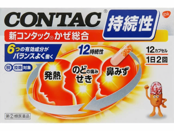 Japanese Cold & Flu Medicines Explained | Over-the-Counter Options for ...