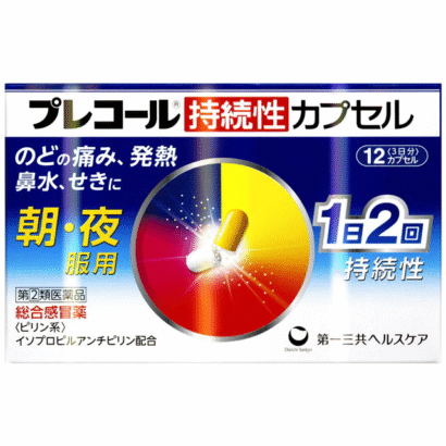 Japanese Cold & Flu Medicines Explained | Over-the-Counter Options for ...